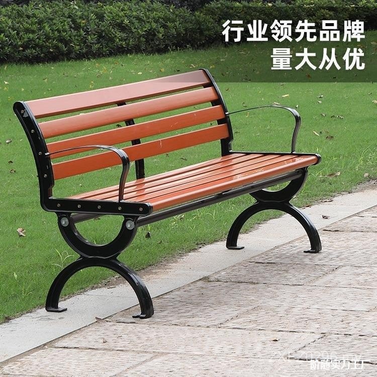 Outdoor Outdoor Seat Plastic Wood Leisure Park Chair Anticorrosion ...