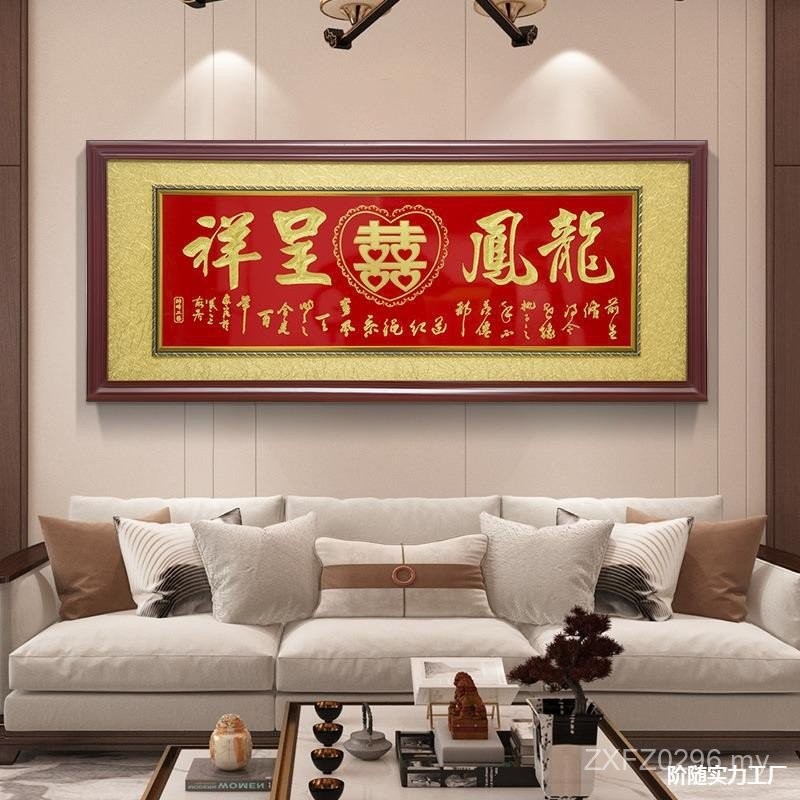 New Arrival Plaque Solid Wood Appointment Gift Eternal Wedding Gift ...