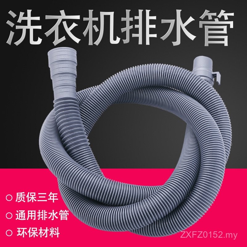 Drain Pipe Extension Pipe Extension Automatic Washing Machine xyt Water ...