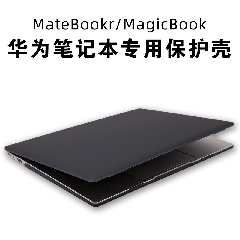 Laptop Hard Shell Cover for Honor Magic MateBook X Pro 13 14 D14 D16 ...
