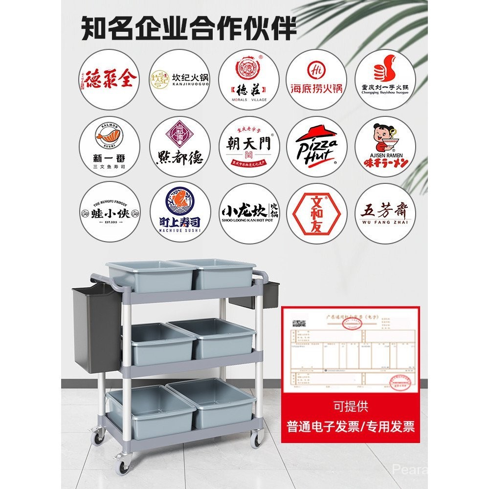 Dining Trolley Trolley Mobile Hotel Commercial Restaurant Bowl Food ...