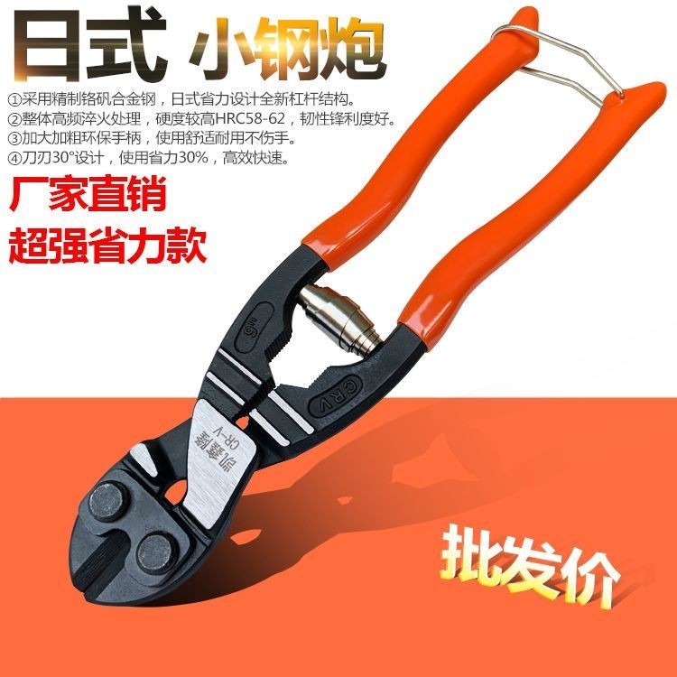 Factory Direct Sales Super Labor-Saving Wire Breaking Pliers Wire Rope ...