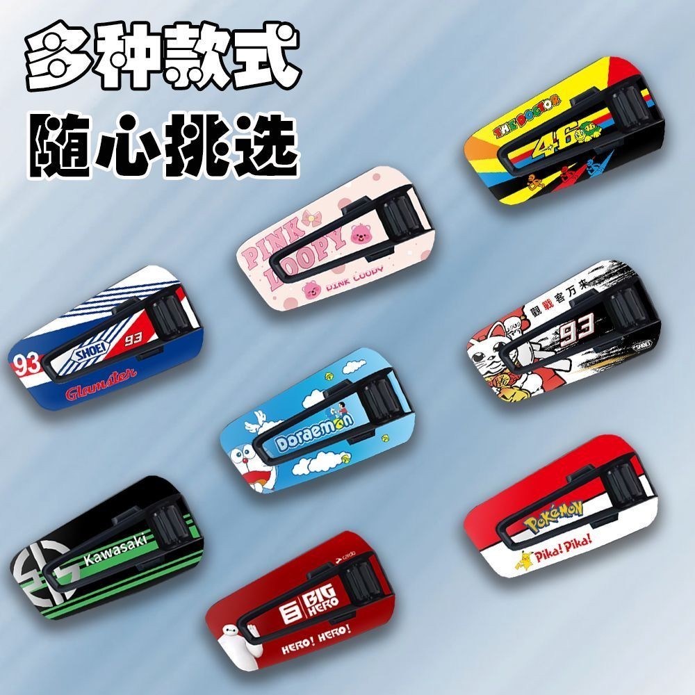 Suitable for Second-Generation CARDO CARDO EDGE Earphone Decoration ...