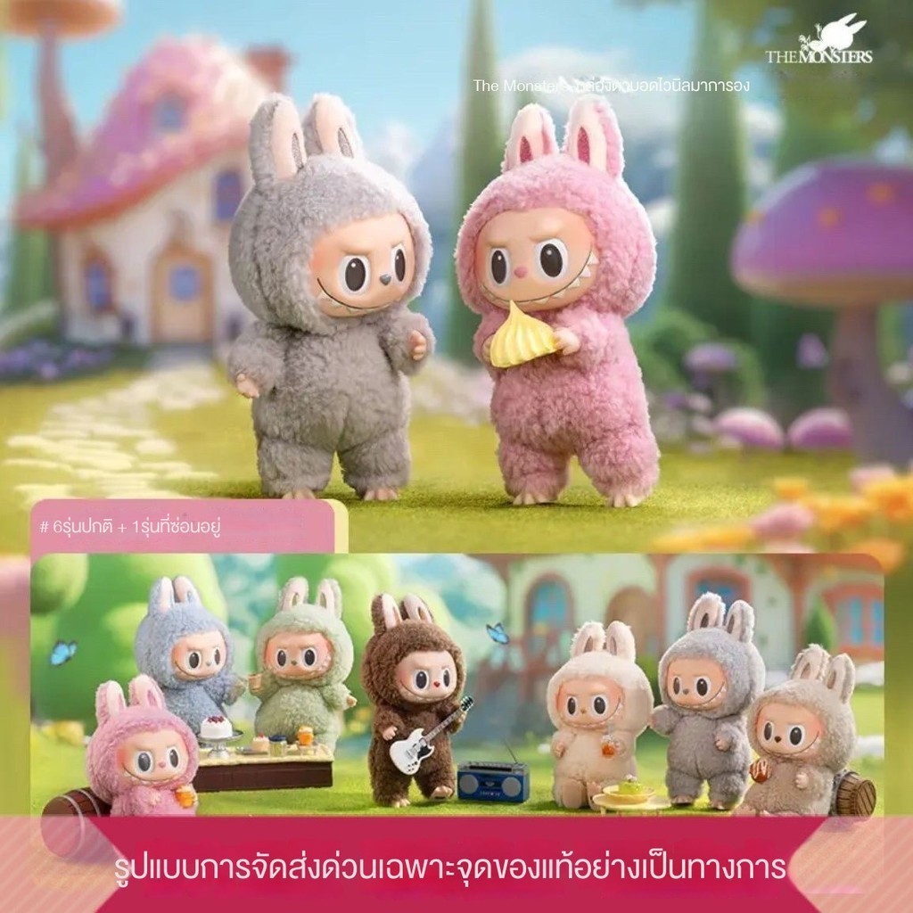 POP MART THE MONSTERS Heart labubu Macaron Vinyl Face Mystery Box ...