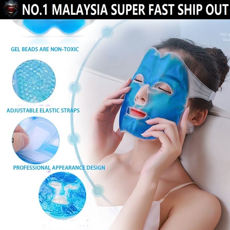 SP Gel Ice Pack Face Mask Cold and Hot Pack Cool Down To Remove Edema ...