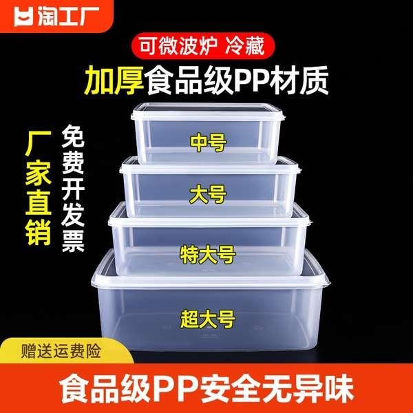 tupperware bekas makanan Kotak penyimpanan segar khas untuk peti sejuk ...