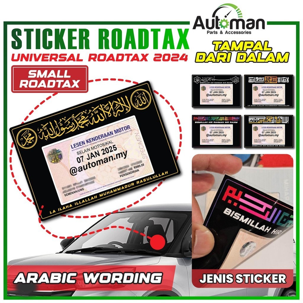 Arabic Road tax Sticker Inside Universal Calligraphy New Roadtax Design ...