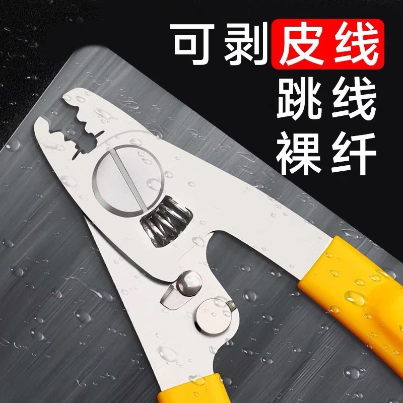 [Ready Stock Seckill] Optical Fiber Stripper Three-Port Wire Stripper ...