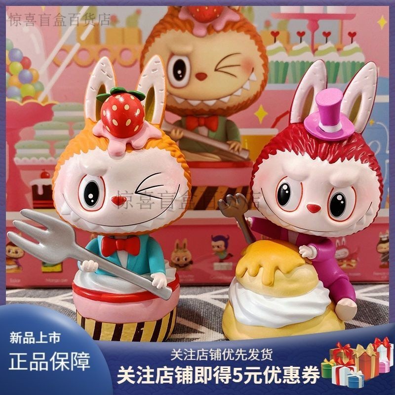 Official Genuine LABUBU Elf Dessert Series Doll Gift popmart official ...