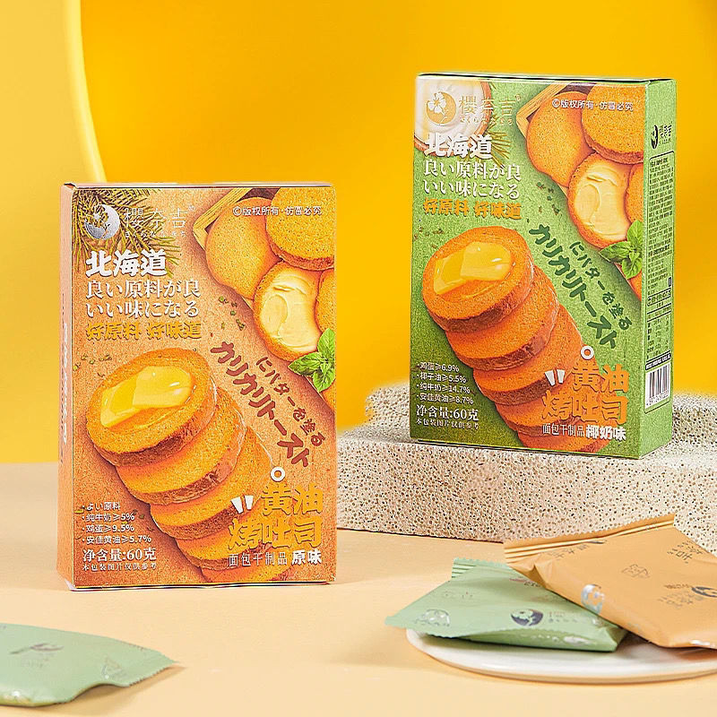 Sakura Naiji Butter Grilled Toast 60g Box Coconut Milk Original Flavor ...