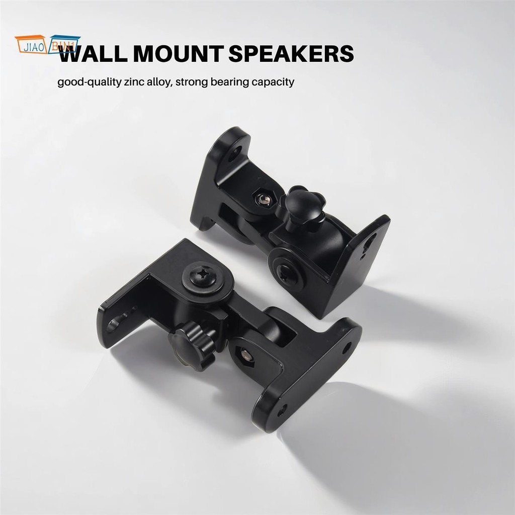 Speaker Wall Mount Bracket, Zinc Alloy Universal Surround Sound Wall ...