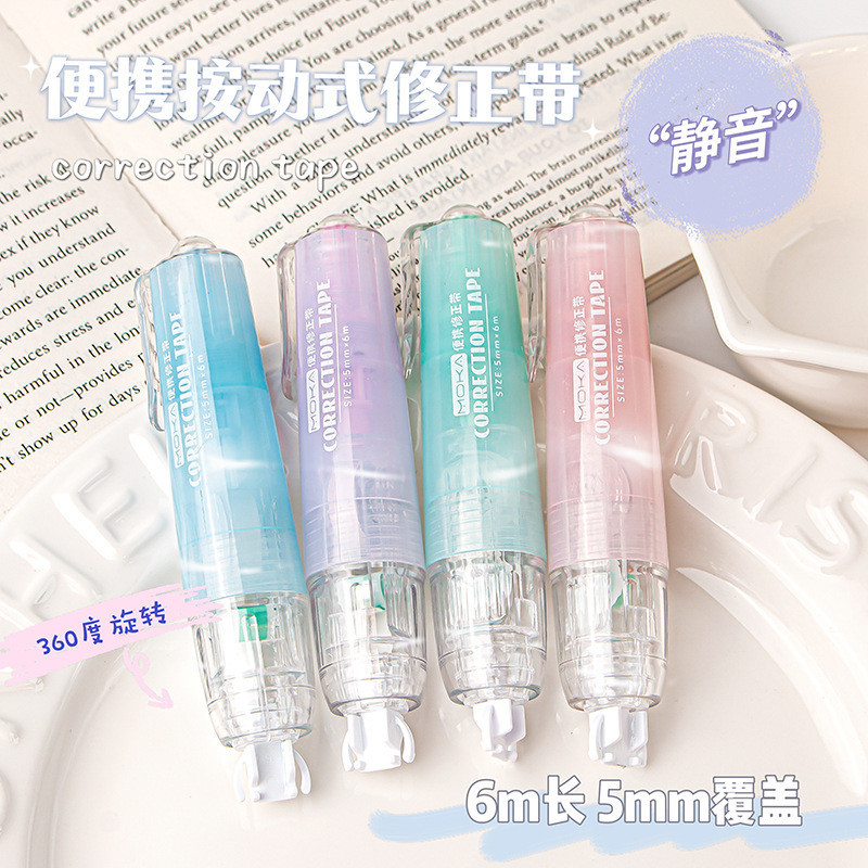 Simple Cute Correction Tape Student Correction Question Portable ...