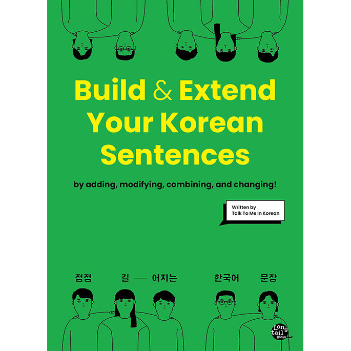 Build & Extend Your Korean Sentences (Learn Korean / Audio Included ...