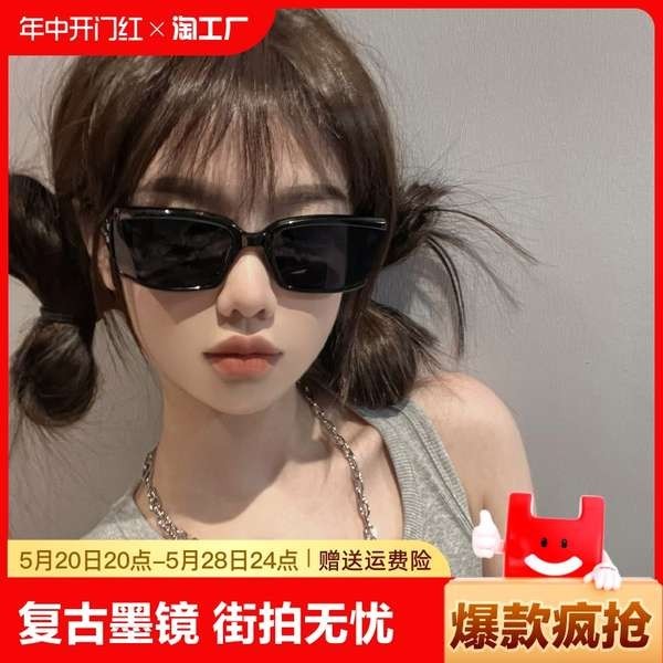 gentle monster sunglasses spek mata Cermin mata hitam hitam cermin mata ...