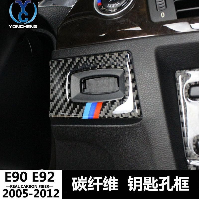 BMW One Click Start Decoration Sticker Old 3 Series e90 e92 320i ...