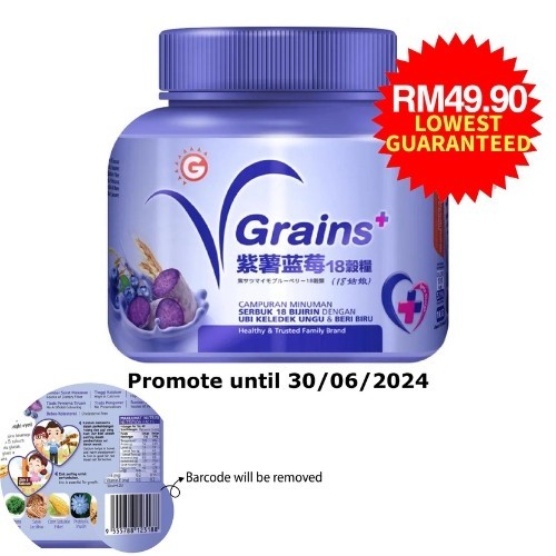 Good Morning V Grains Organic Protein Powder, Serbuk Protein Shake with ...