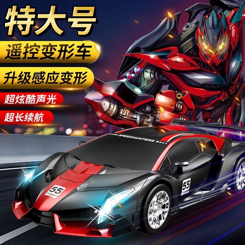 Straw Straw's oversized Transformers robot toy Straw gesture remote ...