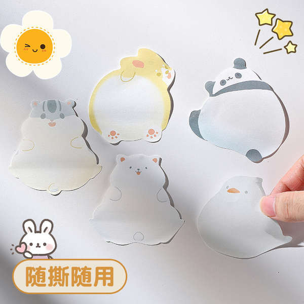 sticker book sticker book for kids Chenguang nota post-it comel, nota ...
