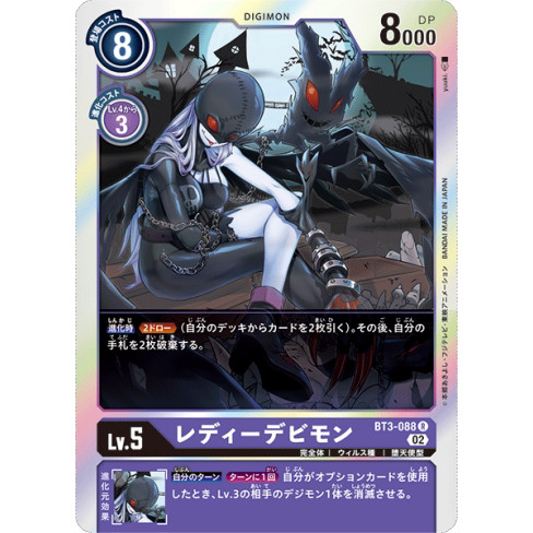 pokemon card box pokemon card pokemon medallion [Dewan Hiburan] DTCG Digital Baby BT3-088 R Girl ...