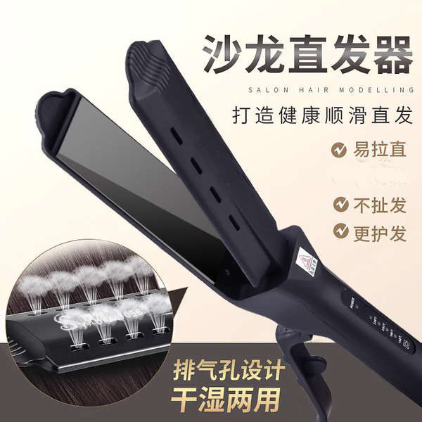 catokan rambut pelurus rambut Kedai gunting rambut khas splint rambut ...