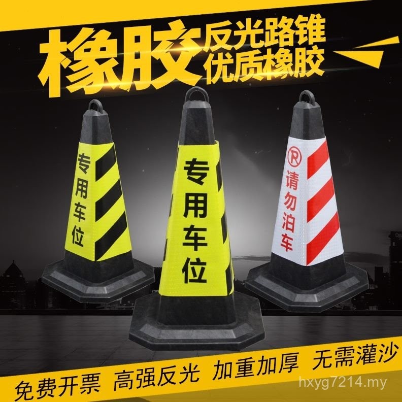 No Parking Stake Warning Sign Billboard Plastic Reflective Road Cone Do ...