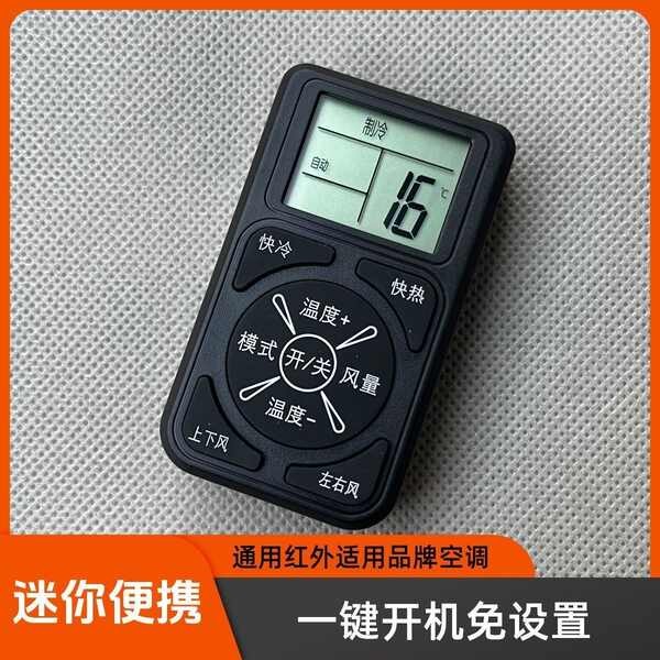 portable monitor monitor pc Mini Portable Universal Air Conditioner ...
