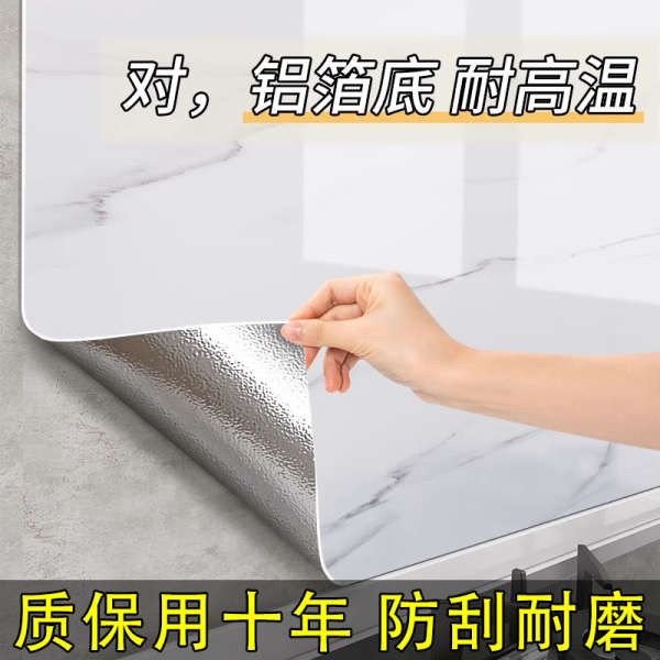 wallpaper marble dinding hiasan dinding Pelekat kalis minyak dapur ...