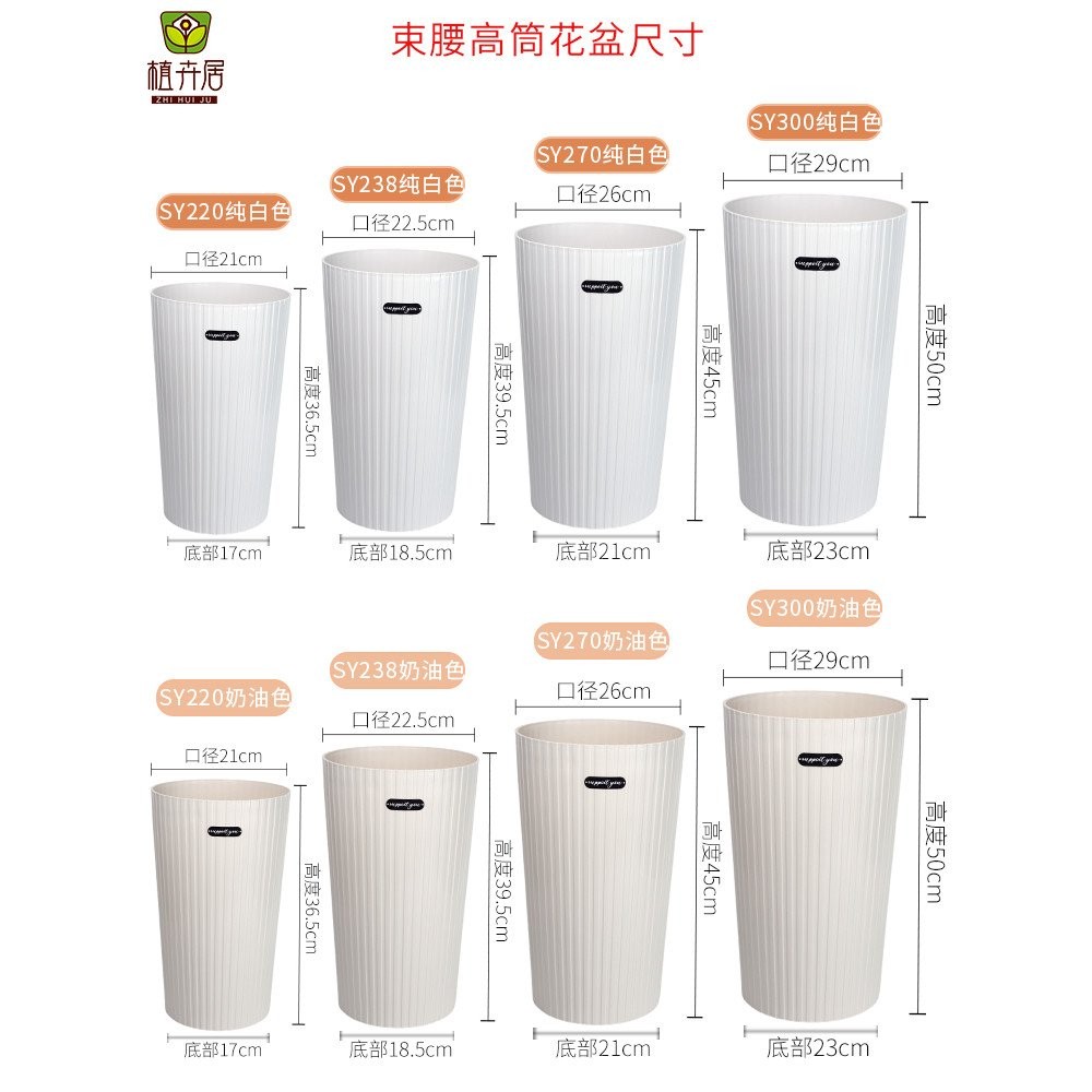 Periuk Bunga Putih Lebih Besar Seramik Tiruan Periuk Tinggi Mewah Mudah ...