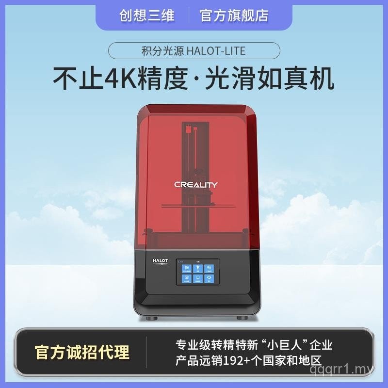Creation 3D HALOT-LITE WIFI Remote Intelligent Control Large Size Light Curing 3D Printer ...