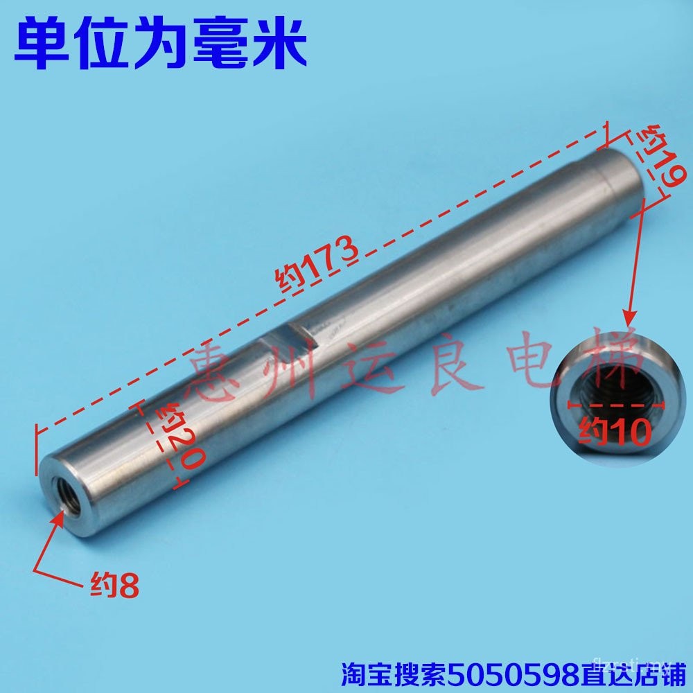 Bahagian Lif Yunliangjia Hitachi Rod Tolak Brek Bahagian Sisi Aci ...