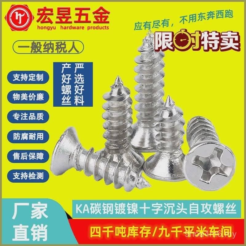 KA penyaduran nikel pengerasan skru silang kepala silang kepala skru ...