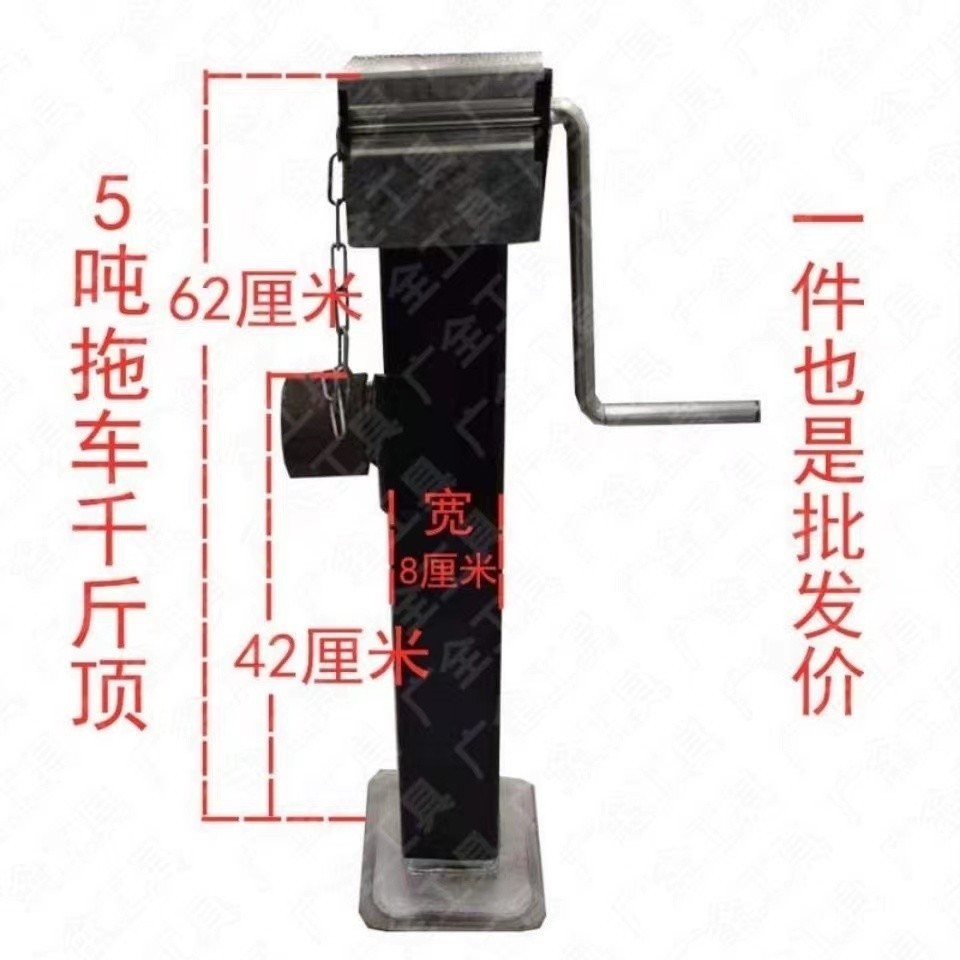 Trailer 0kg Lift Hand-Cranked Trailer Hand-Cranked Leg Support Palm ...