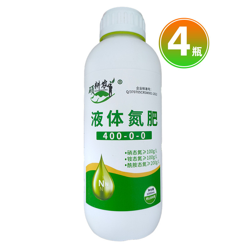 Baja Nitrogen Cecair Aofeng Cecair Pertumbuhan Anak Benih Urea Cecair ...