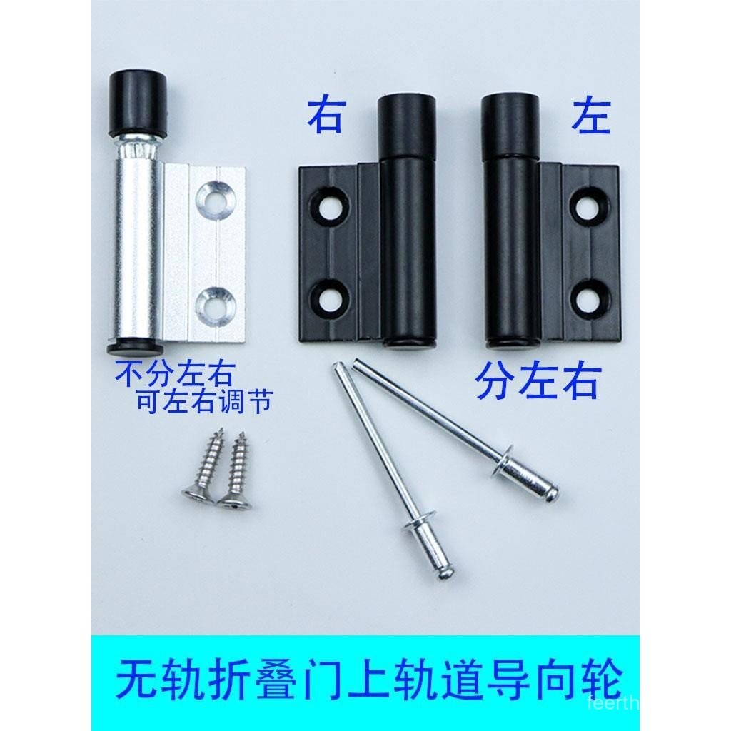 No Lower Rail Small Folding Door Accessories Glass Sliding Folding Door ...