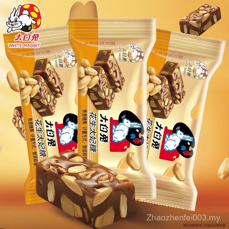 [96% Praise Rate] Big White Rabbit Peanuts Balamwood Toffee Candy ...