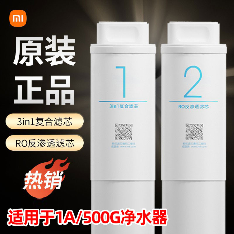 Kartrij Penapis Penapis Air Xiaomi 1A/500/400/500 Dipertingkatkan No.1 ...