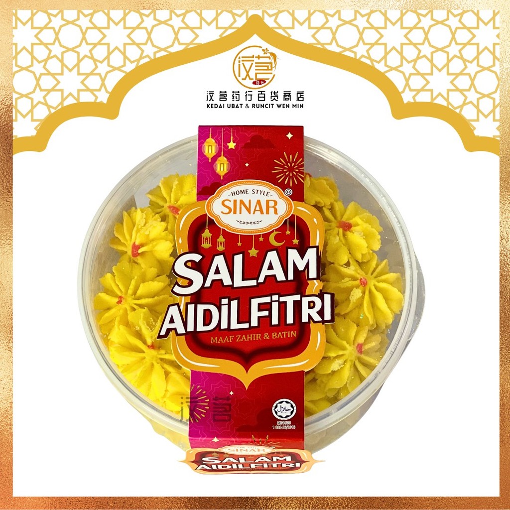 SINAR Handmade Butter Semperit Cookies / Butter Cookies / Sinar Biscuit ...