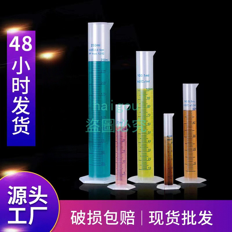 Measuring Cylinder Experimental Plastic Measuring Cylinder 10ml-2000ml ...