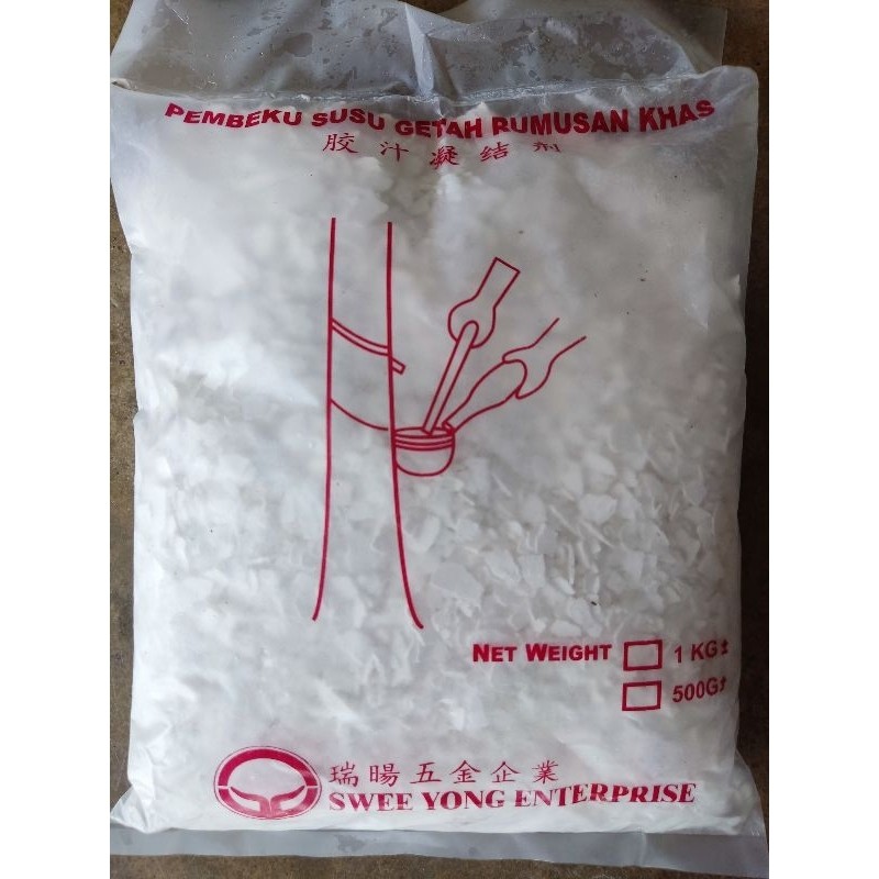 Pembeku Susu Getah Rumusan Khas Cuka garam getah | Shopee Malaysia