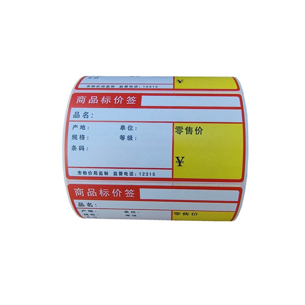 Supermarket Convenience Store Label Paper Retail Pass Thermal Paper 70 ...