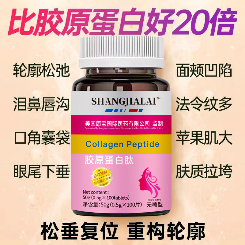 % Praise Rate U.S. Raw Materials Imported Grape Seed Niacinamide ...
