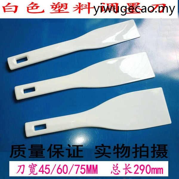 White Plastic Ink Adjustment Knife, White Plastic Oil Adjustment Knife ...