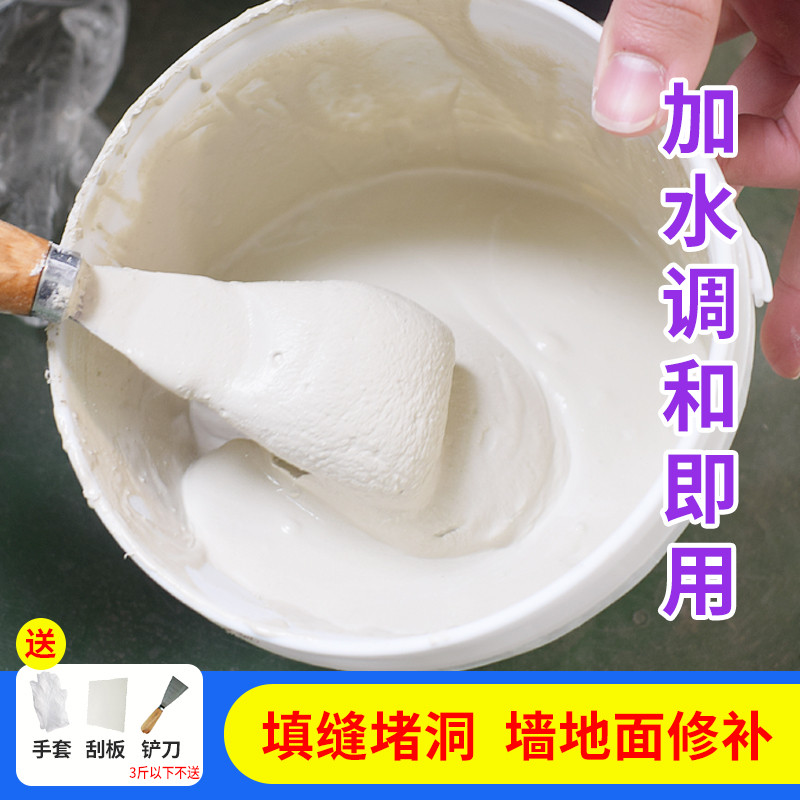 Semen putih kekuatan tinggi pengeringan cepat kalis air muka dinding ...