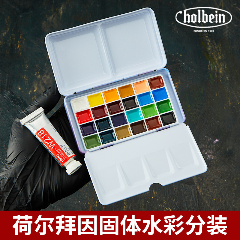 Holbein pepejal cat air bahan warna sub-pack Van Gogh Windsor Newton ...