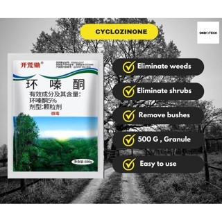 (STRONG DESTRUCTIVE POWER) 500g Effective weed control removing big ...