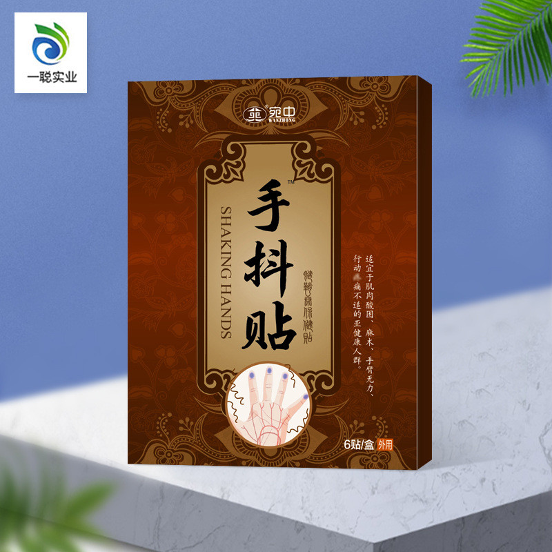 Wanzhong Hand Shaking Sticker Limb Hemp Sticker Arm Hand Foot Hemp Wood ...