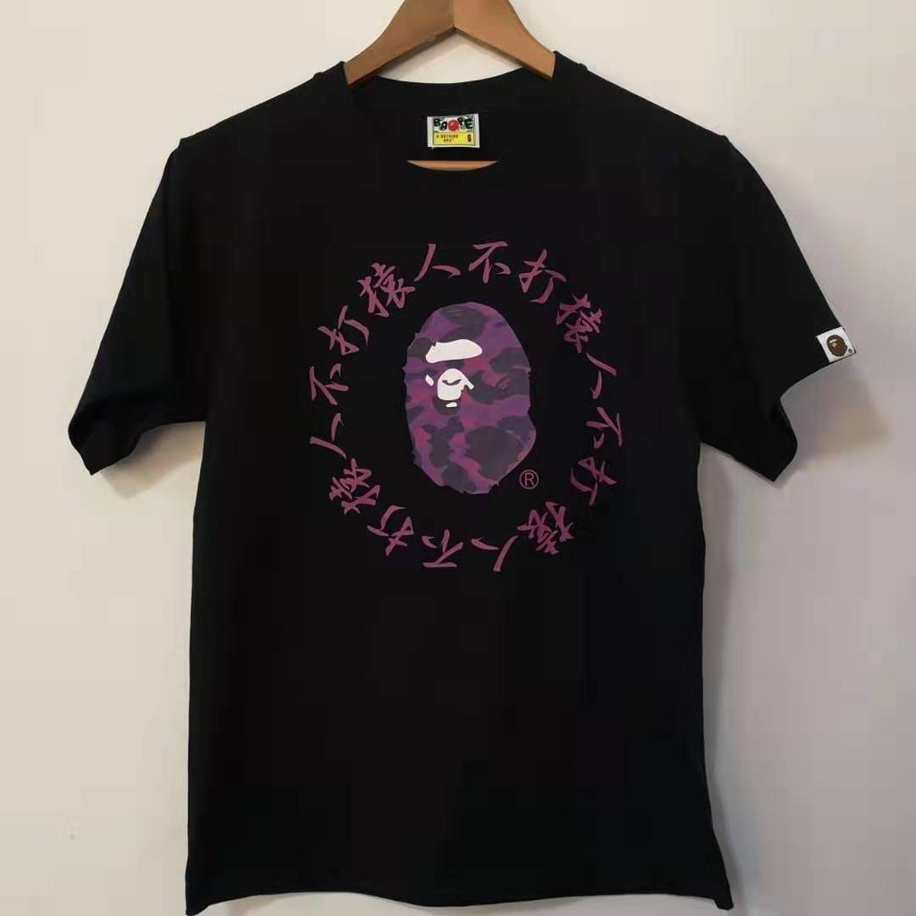 BAP COLOR CAMO Color Camo Ape Man Not Fighting Ape Man Chinese Ape Head ...