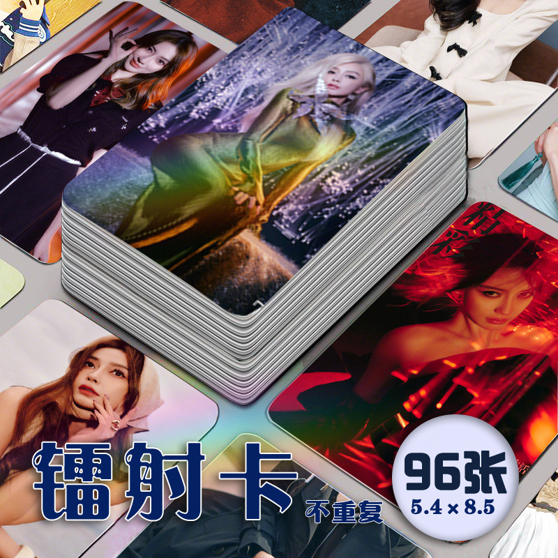 Limited Time Special Offer Angelababy Yang Ying Laser Photocard 96 ...