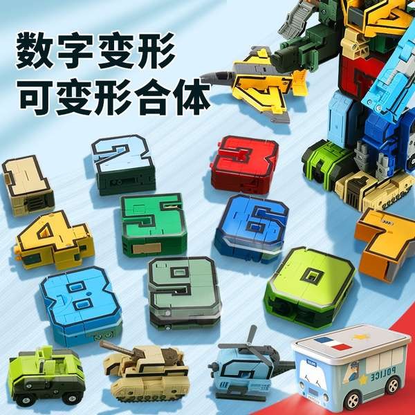 transformers transformers toys Children Numbers Transformers King Kong ...