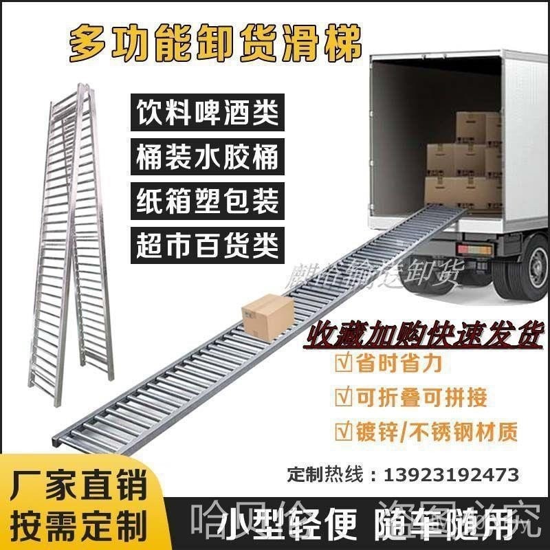 Discount Truck Pulley Bottled Water Transport Unloading Stainless Steel ...